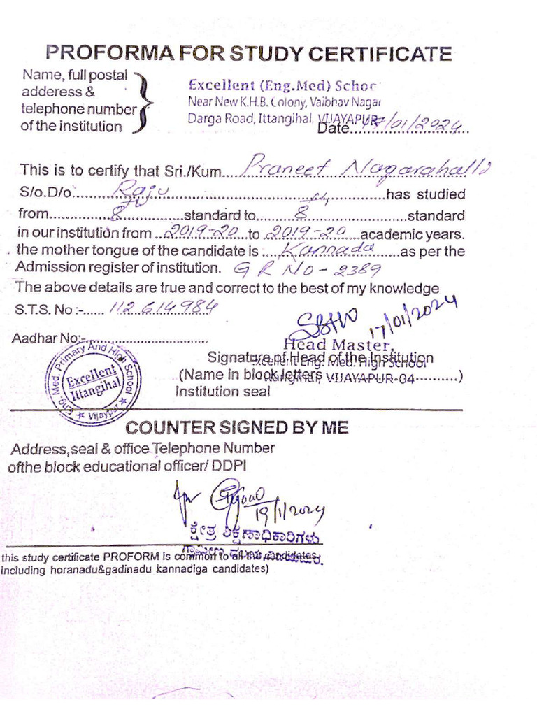 8 Study Certificate | PDF