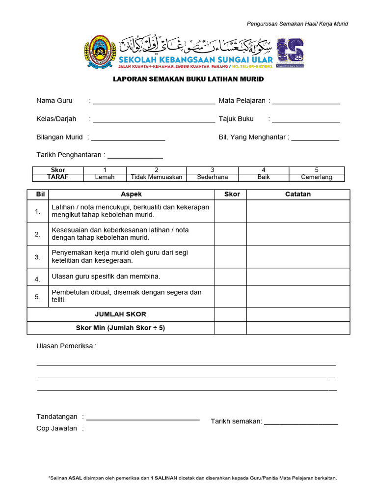 Borang Semakan Hasil Kerja Murid | PDF