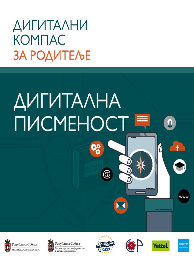 Digitalna Pisemnost | PDF