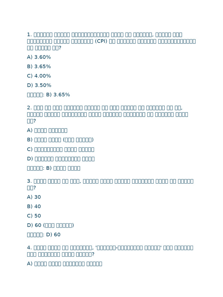Ca 14.09.2024 | PDF