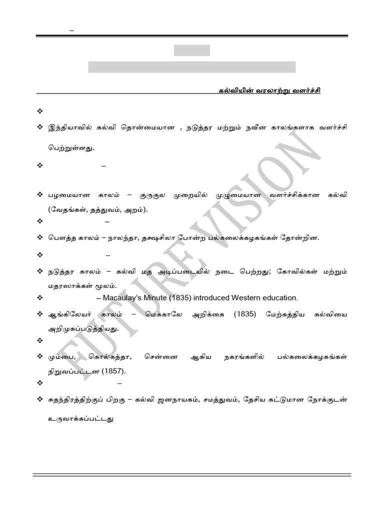 TRB - Psychology - Unit - 3 | PDF