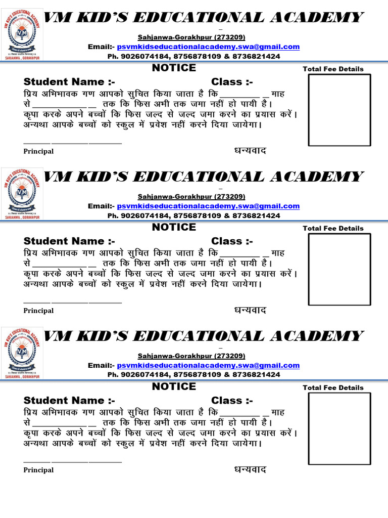 VM Kid's Academy Fee Notice | PDF