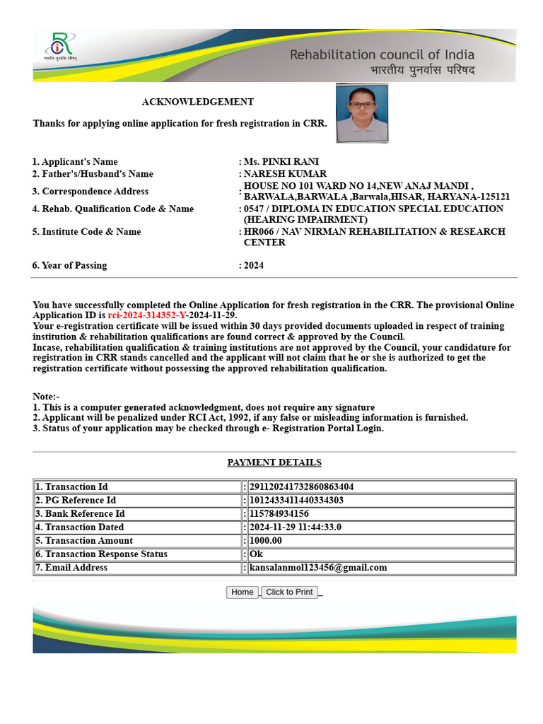 CRR Registration Acknowledgment for Ms. Rani | PDF