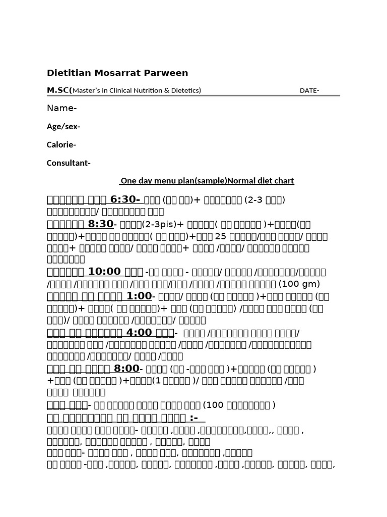 Normal | PDF