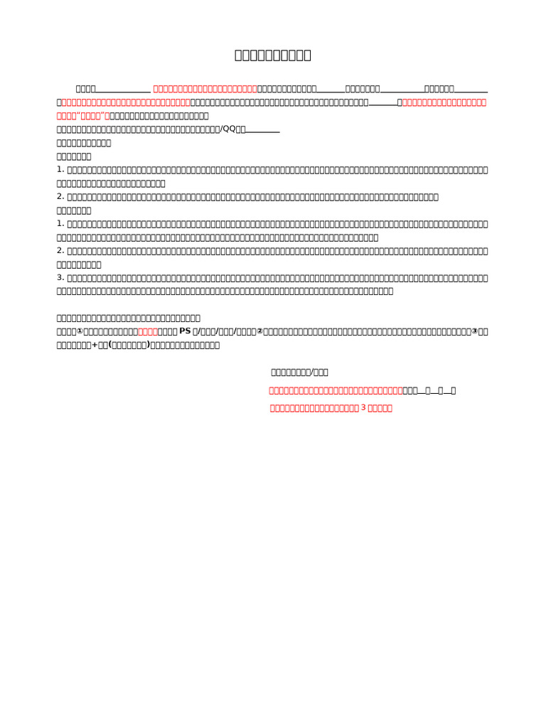 Fe-Platform 21bd46ce | PDF