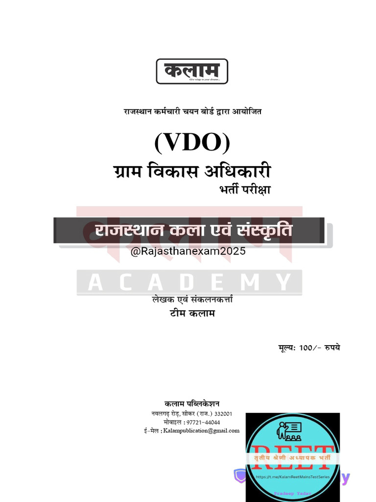 Kalam VDO Art Culture Booklet . | PDF