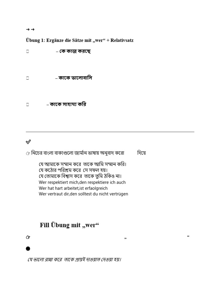 Grammatik Ubungen | PDF