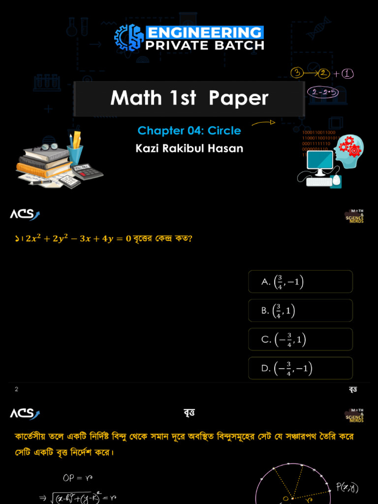 Circle Class 1 Note | PDF