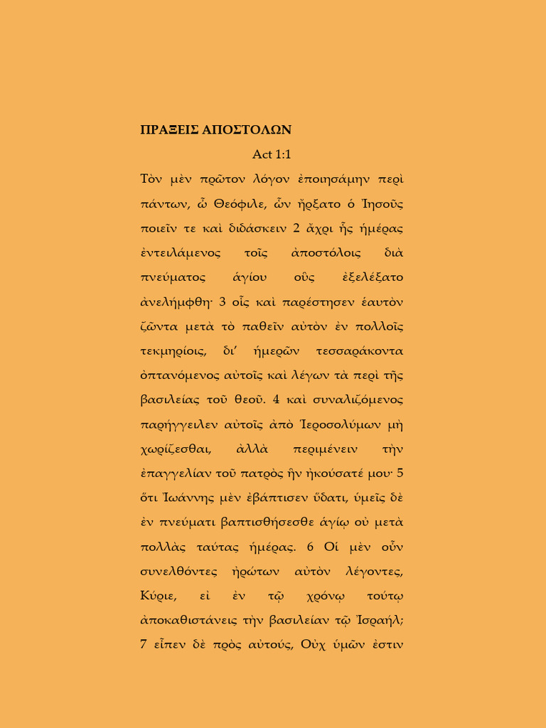 ΠΡΑΞΕΙΣ ΤΩΝ ΑΠΟΣΤΟΛΩΝ | PDF