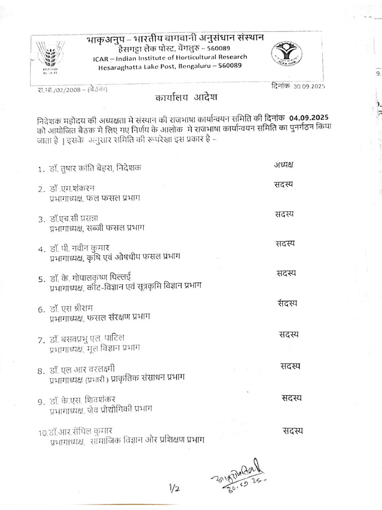 Wa0005. | PDF
