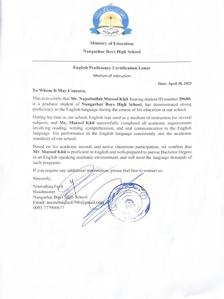 English Proficiency | PDF