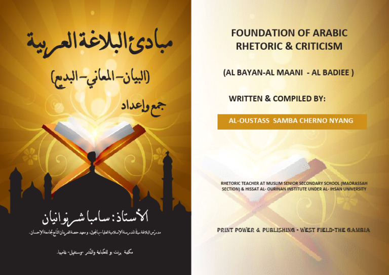 5 Arabic Book Cover(1) | PDF