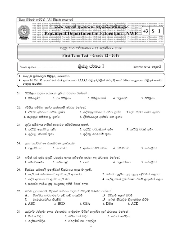 Grade 12 Christianity 1st Term Test Paper With Answers 2019 North ...