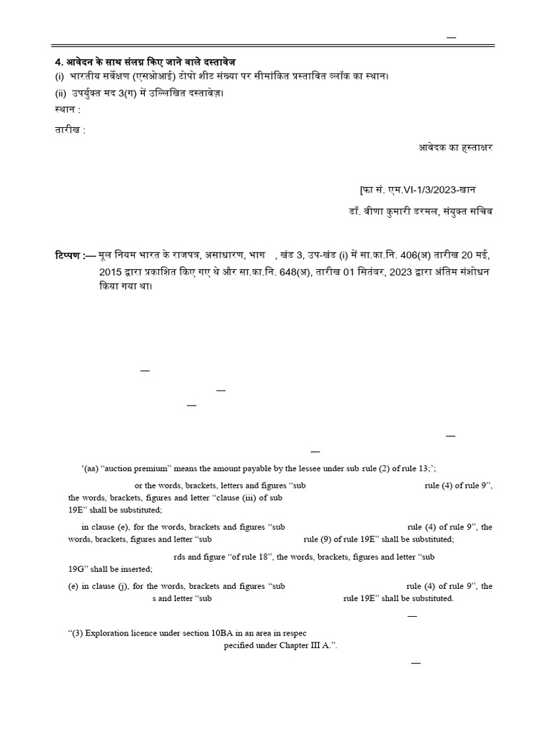 Rules 2024 | PDF | Auction | Lease