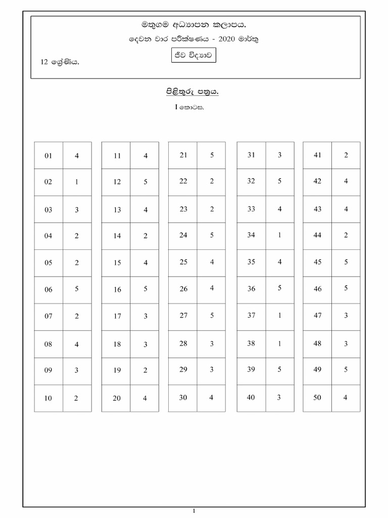 Biology Part I II Answer | PDF