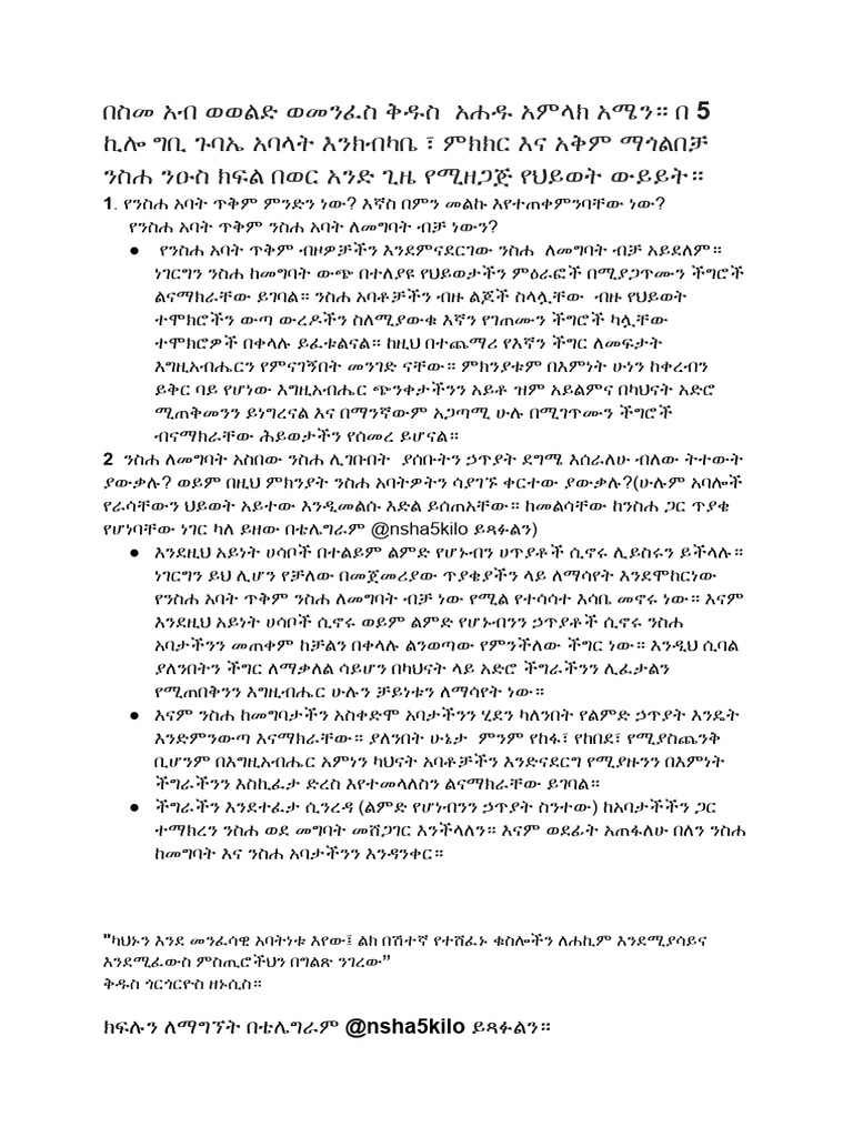 @nsha 5 Kilo | PDF
