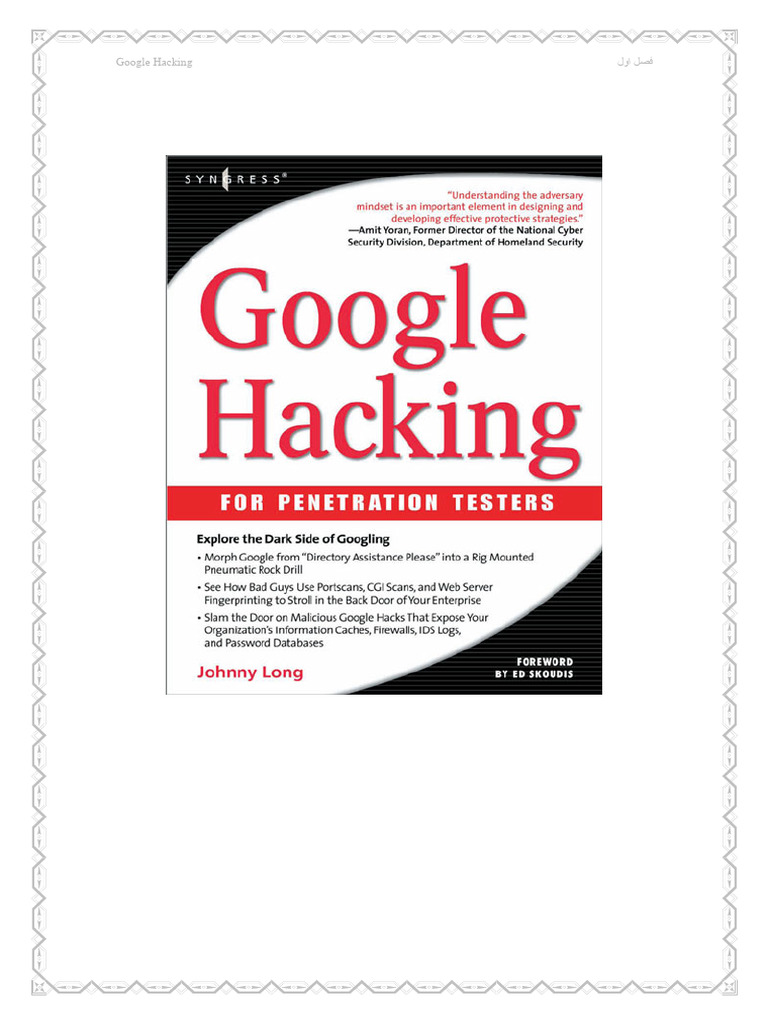 Learning Google Hacking | PDF