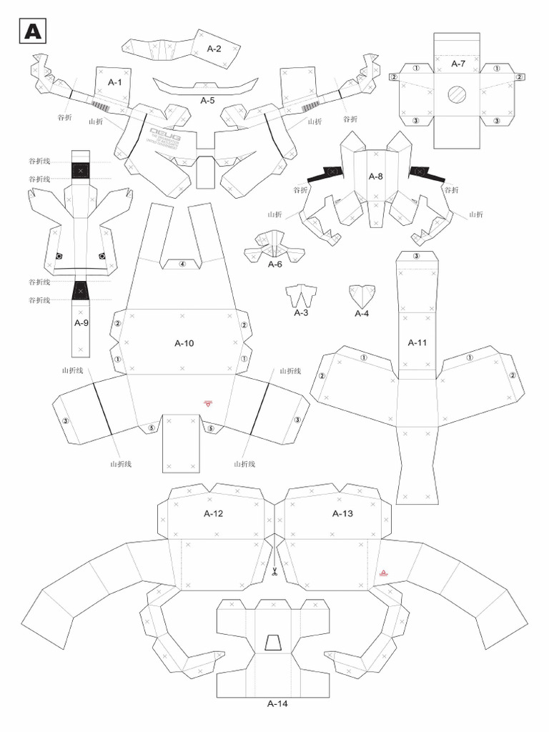 MSZ Gundam | PDF