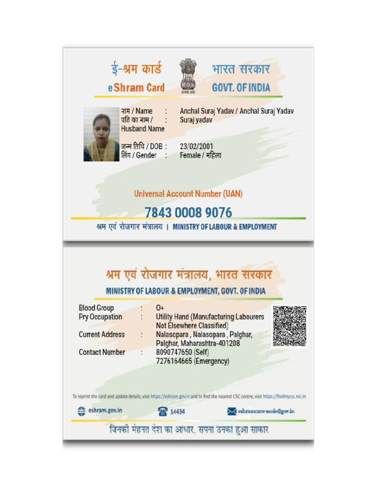 Uan Card | PDF