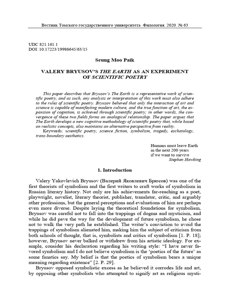 Valery Bryusovs The Earth As An Experiment of Scientific Poetry | PDF ...