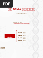 Interpreting IDEXX ProCyte Dx Dot Plots | PDF | White Blood Cell ...