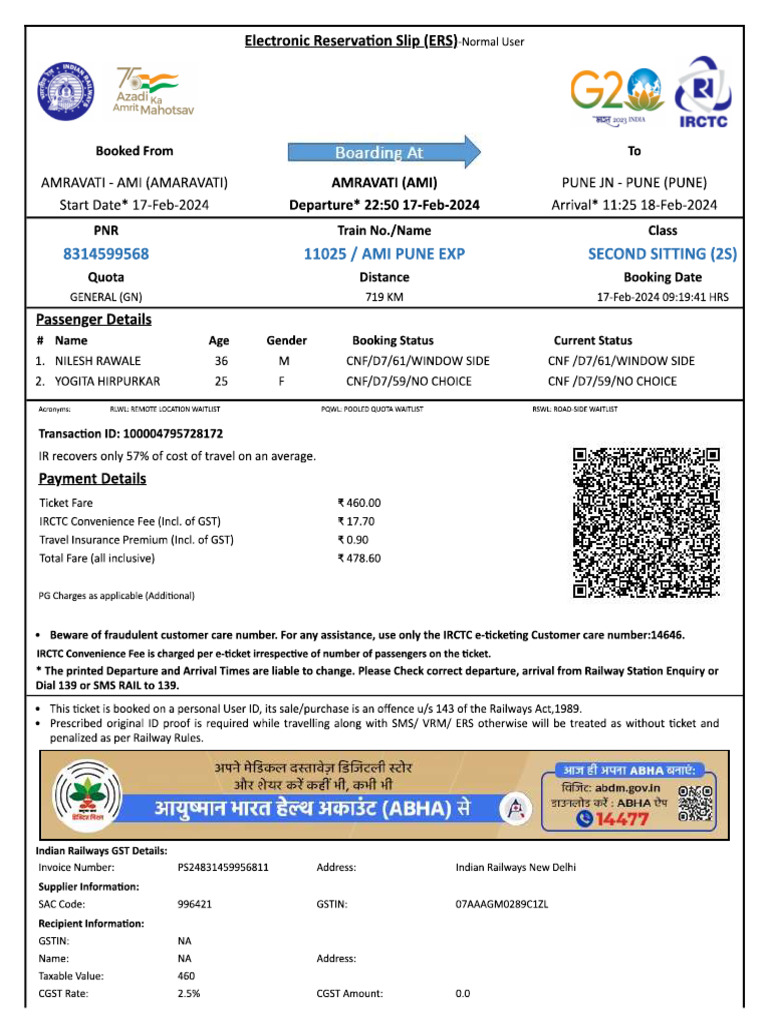 Amt Pune Ticket | PDF