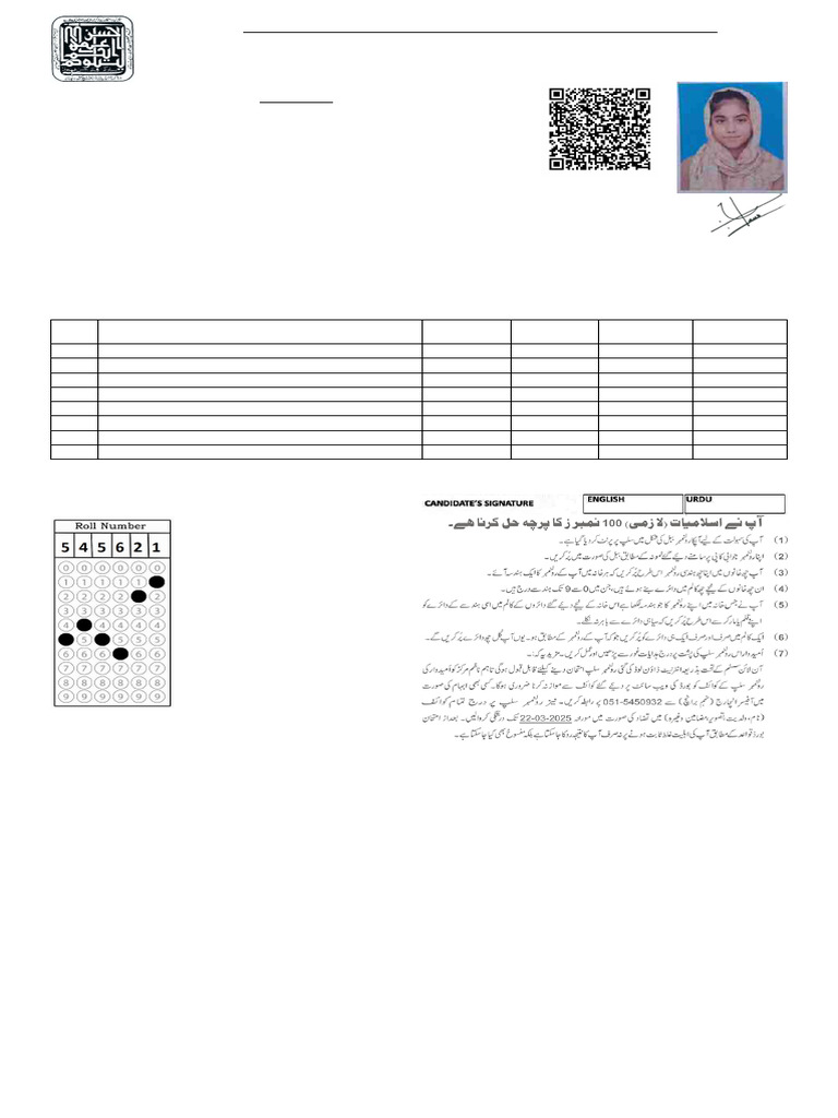 Roll Numbers Lips | PDF