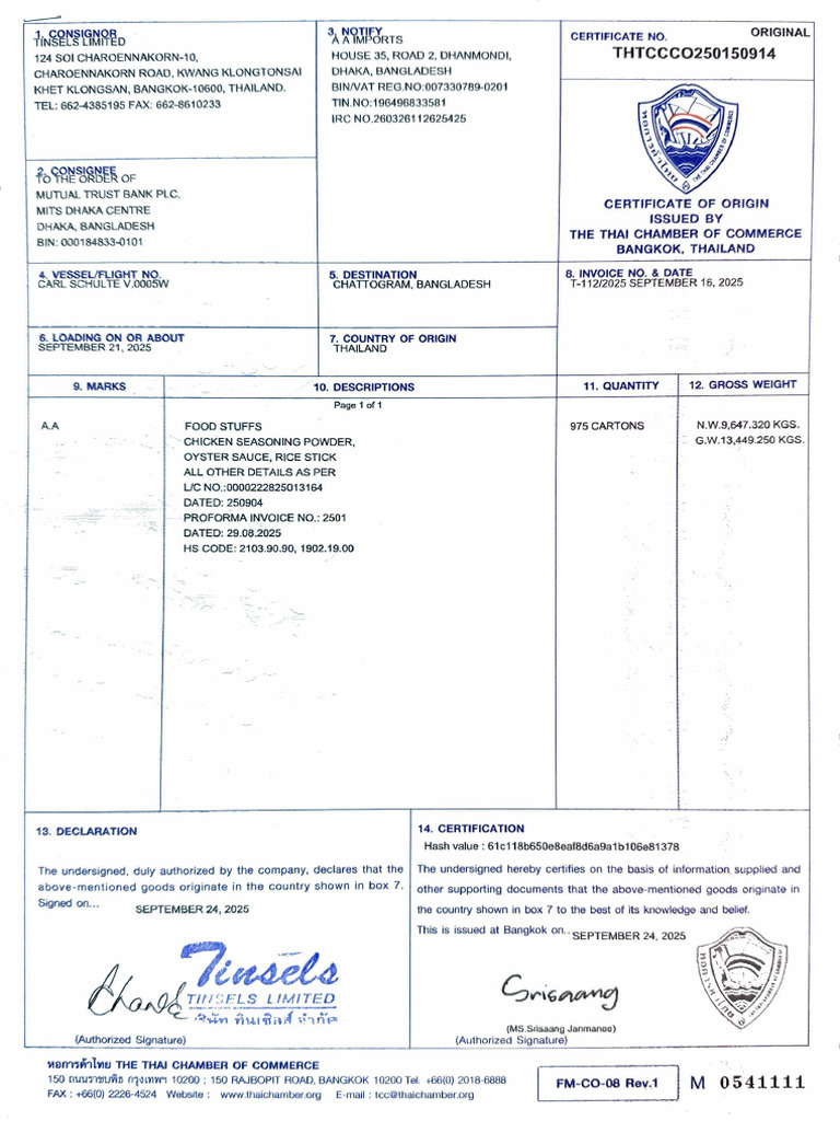 Coo | PDF