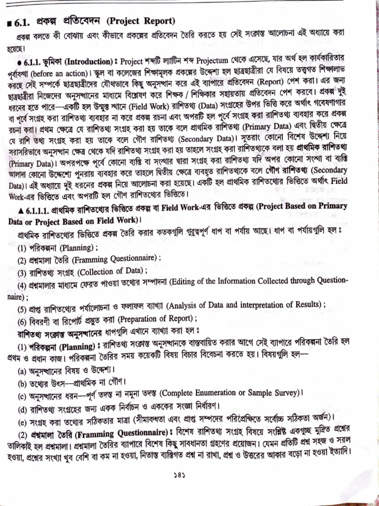 Economics Project For Class - XI | PDF