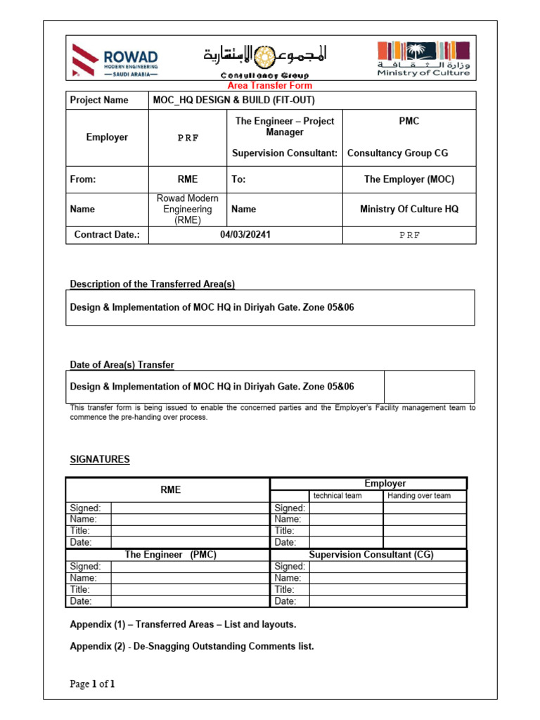 Area Transfer Form Rme - Moc | PDF