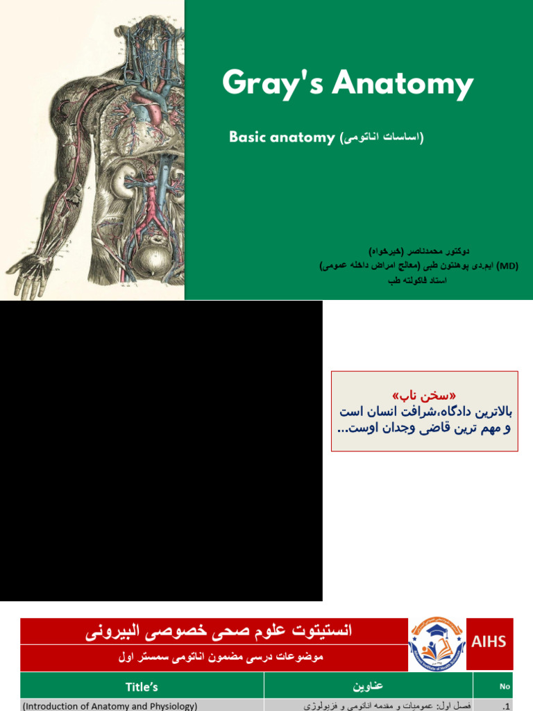 1 Gray,s anatomy Basic Anatomy | PDF