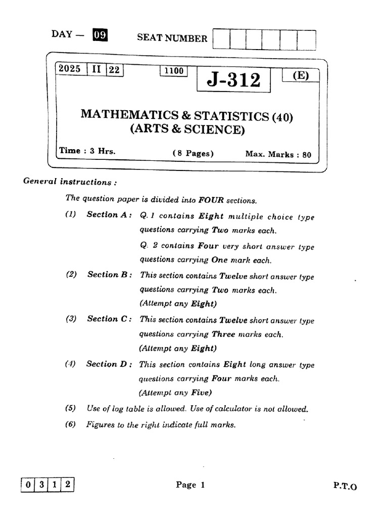 HSC Board Papers 2025 | PDF