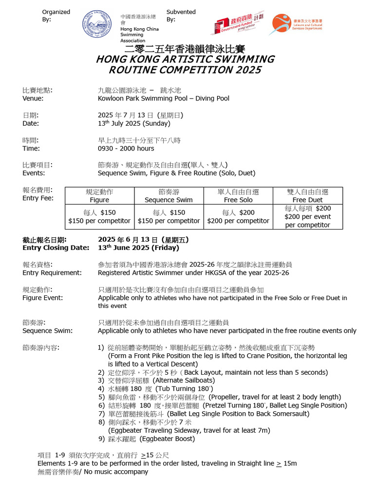 AS Routine2025 Info&form 250430 100826 | PDF | Swimming (Sport ...