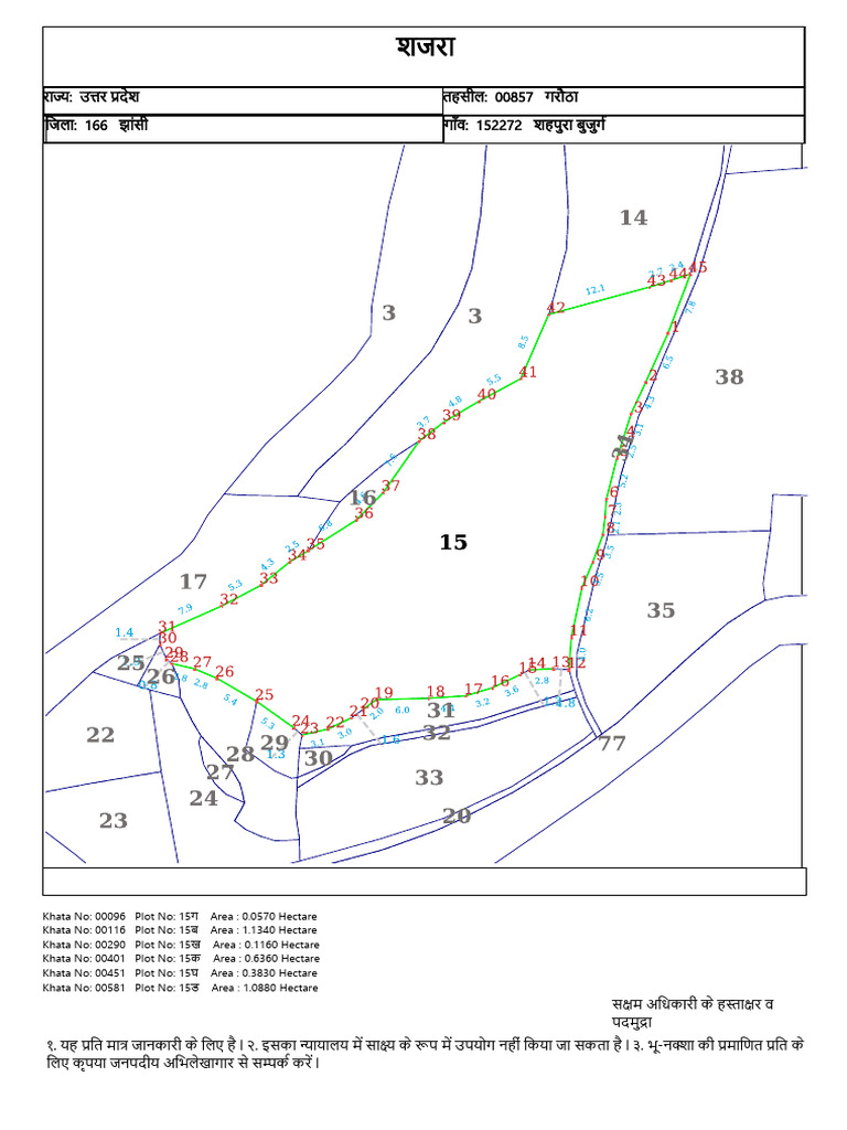 Plot No 15 | PDF