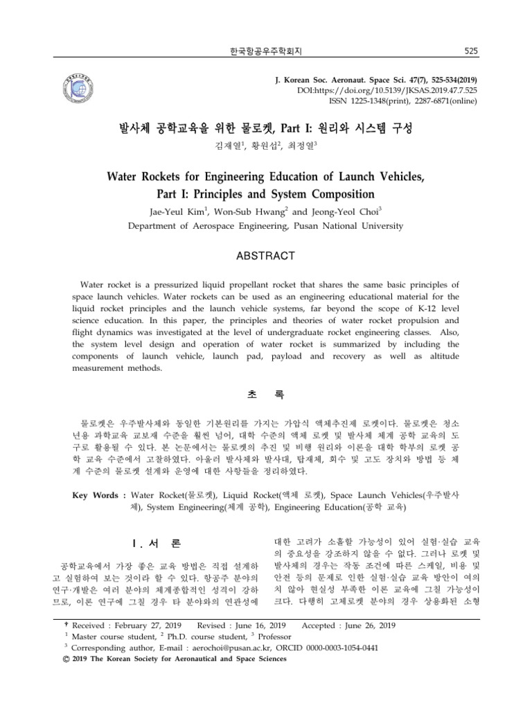 Water Rockets For Engineering Education of Launch Vehicles, Part I ...