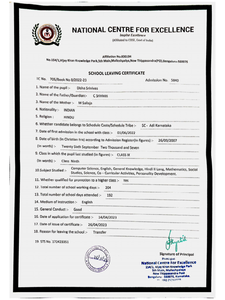School Cert | PDF