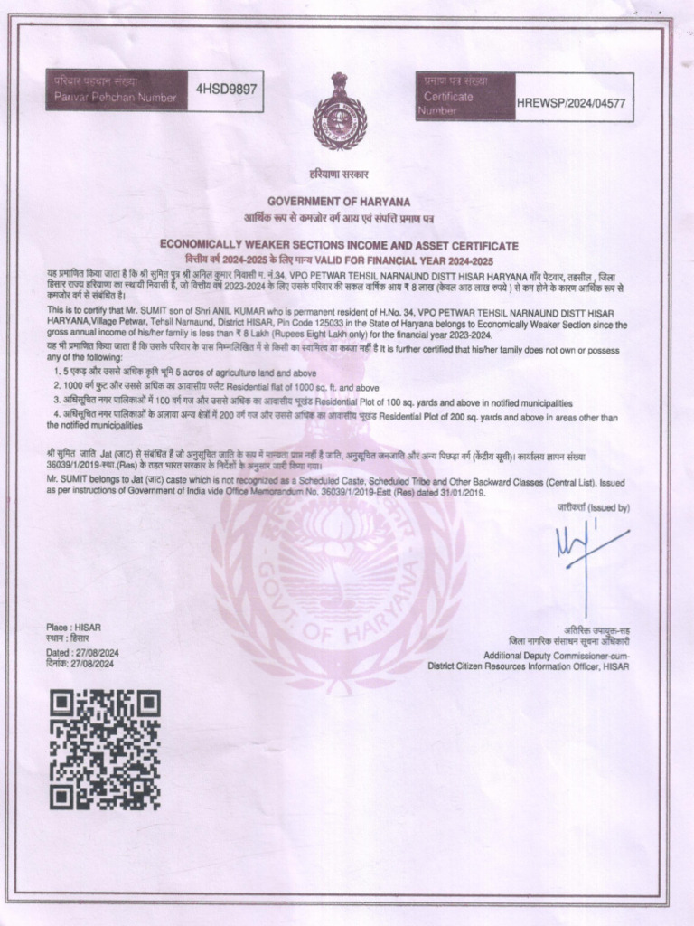 Ews | PDF