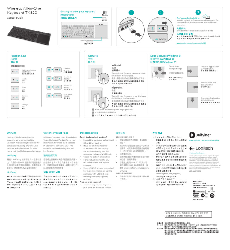 Wireless All in One Keyboard Tk820 Quick Start Guide | PDF