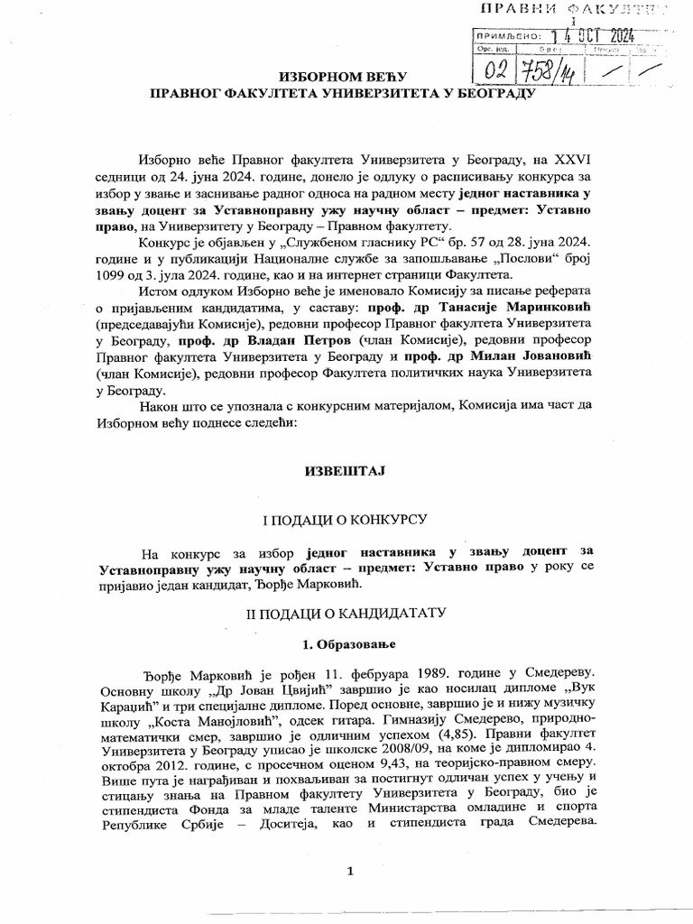 Djordje Markovic Doc Izvestaj PRF | PDF