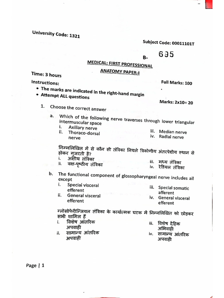 Anatomy Paper 1 | PDF