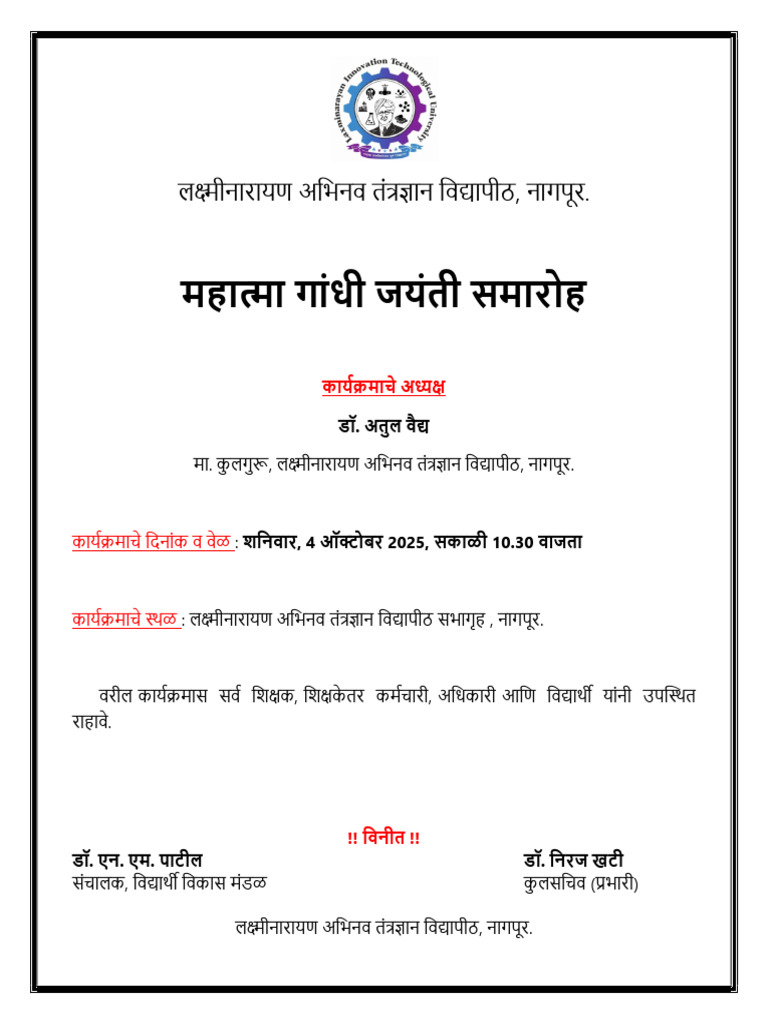Invitation - Gandhi Jayanti 2025 | PDF
