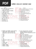 Vmou Assignment Front Page | PDF