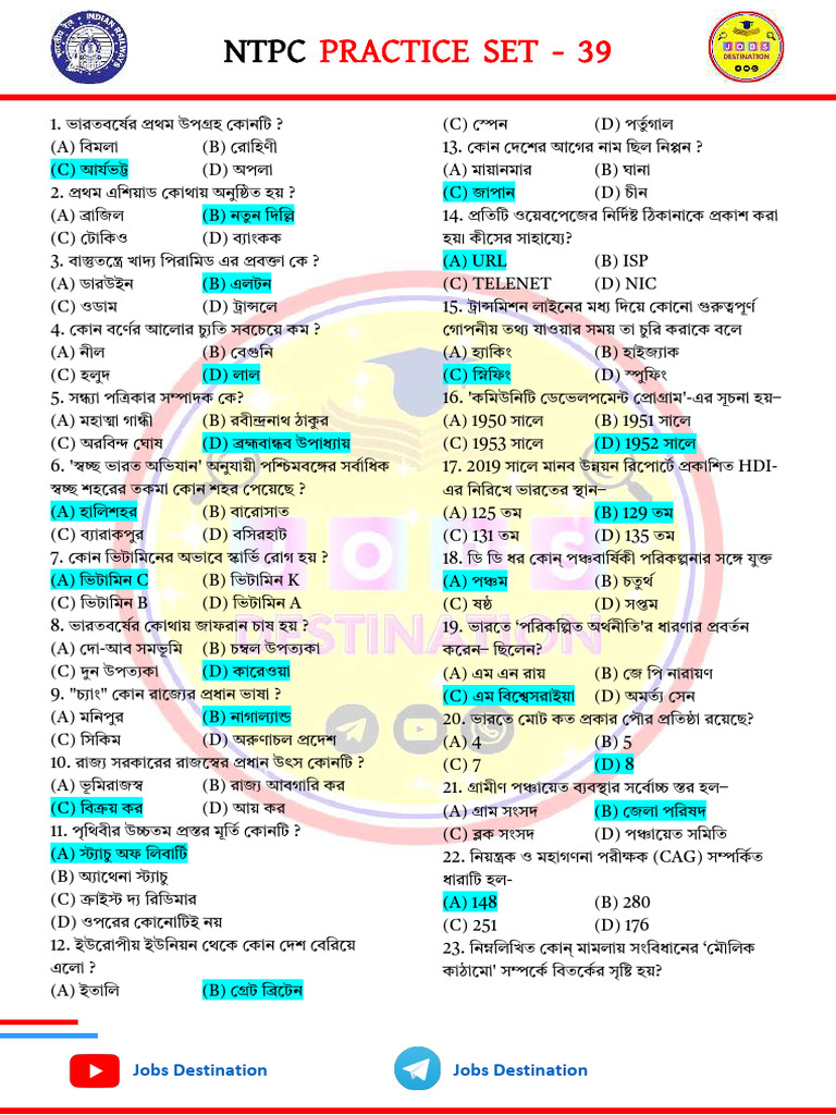 NTPC Practice Set - 39 (Answer) | PDF