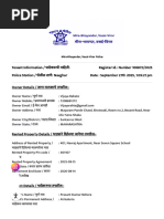 DB 28-702 Police NOC | PDF