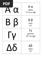 Greek Handwriting Instructions Guide | PDF | Greek Alphabet | Letter Case