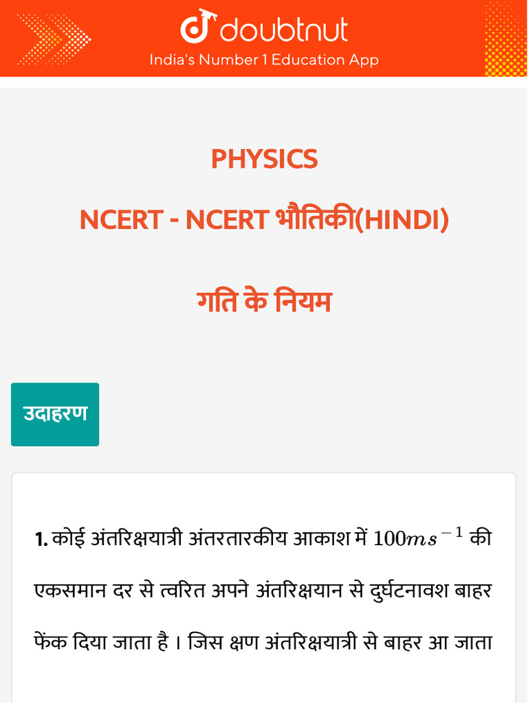 Books Doubtnut Question Bank | PDF