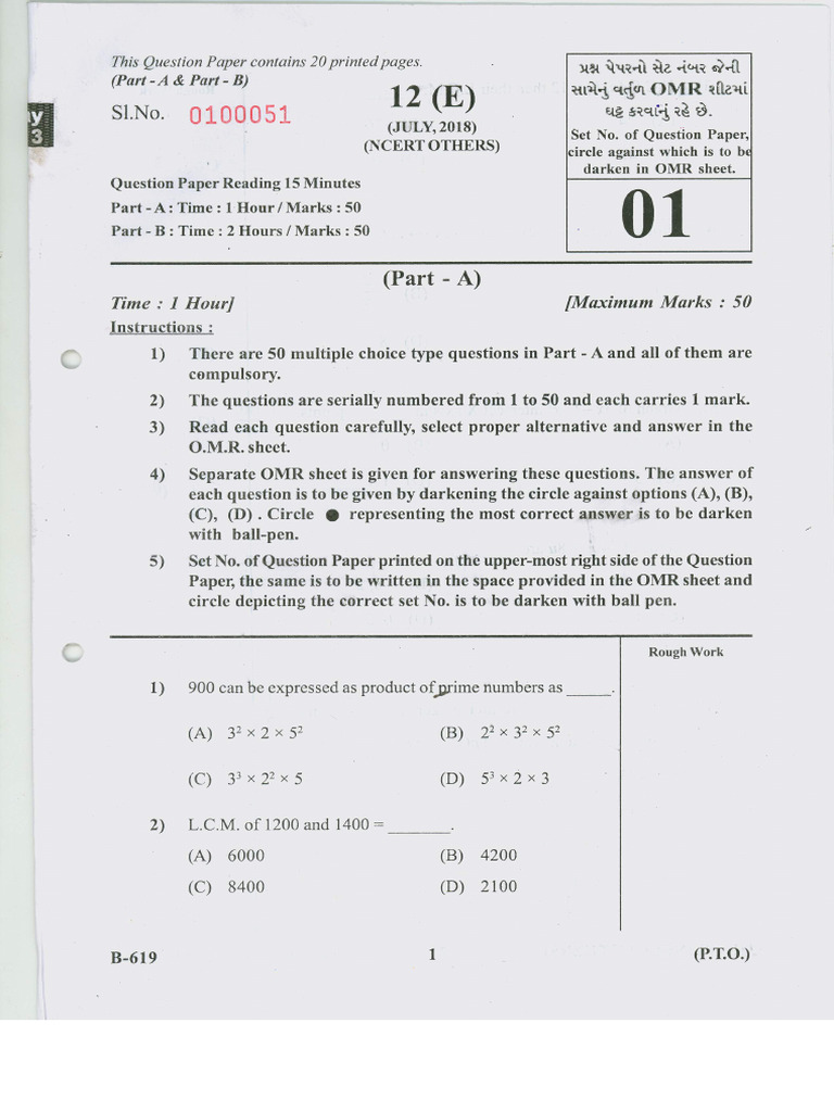 Gseb STD 10 2018 | PDF