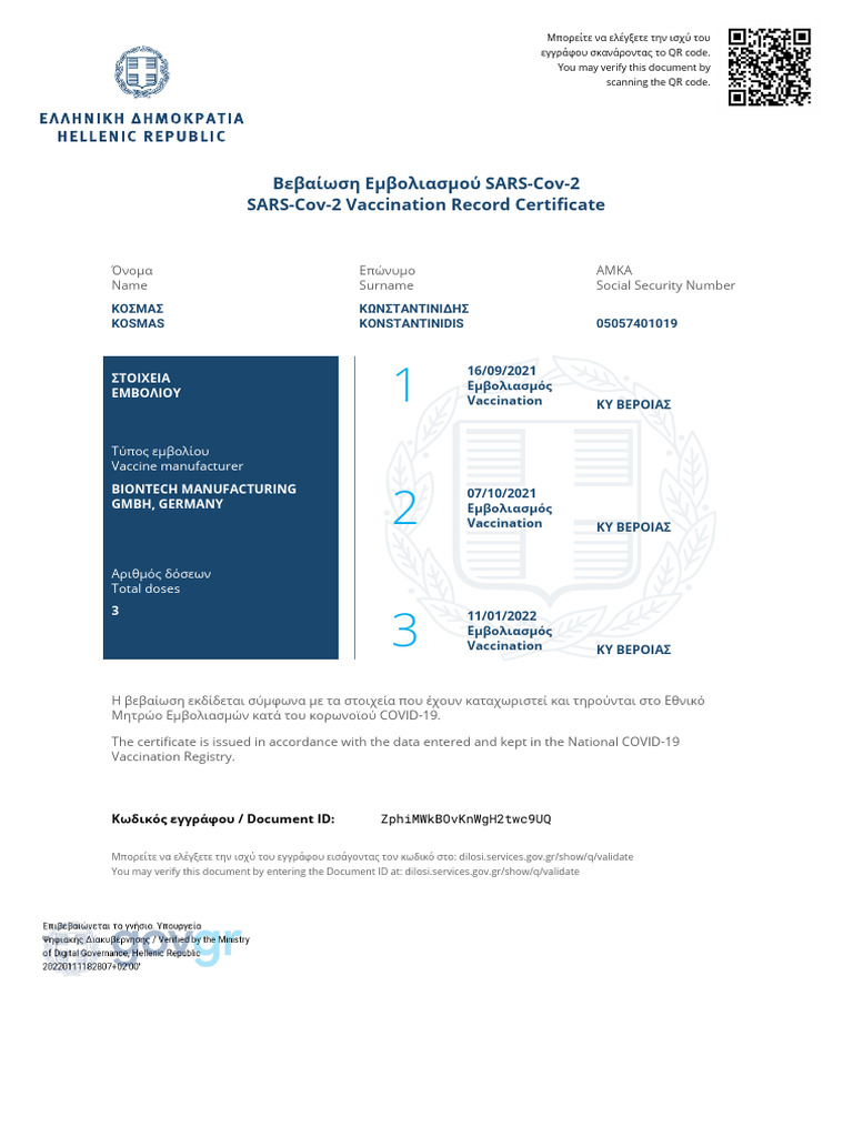 Vaccination Certificate 2 | PDF