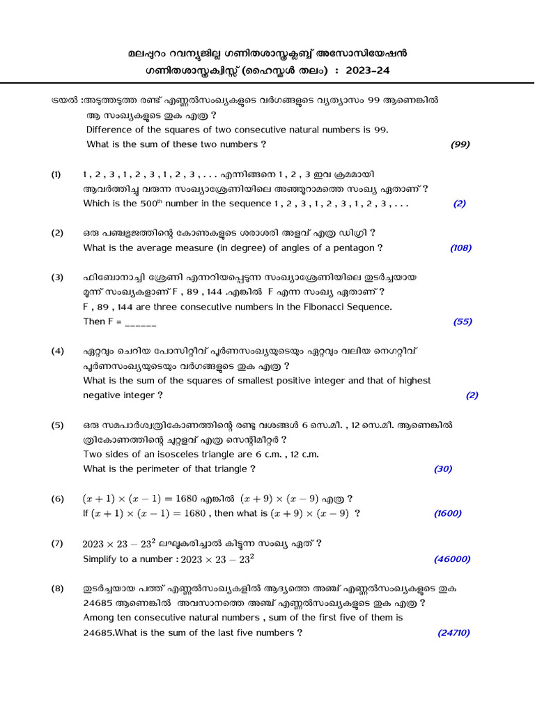 A+ Blog-Science Fair - District Mathematics Quiz HS-2023 | PDF