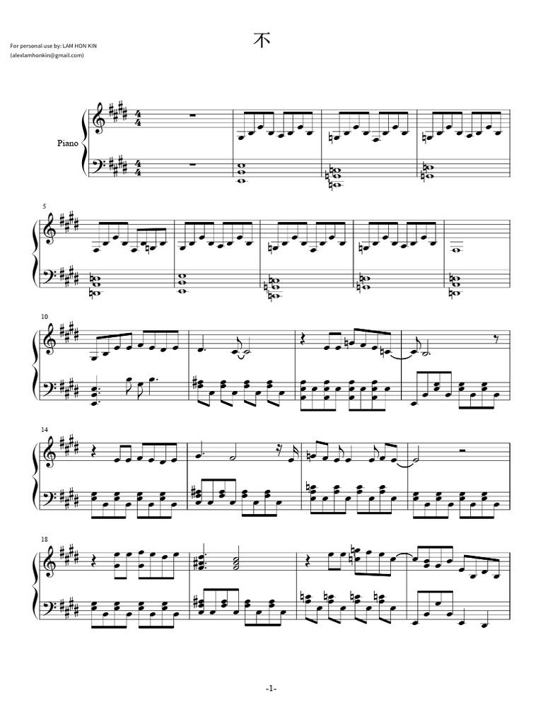 Piano: For Personal Use By: LAM HON KIN | PDF